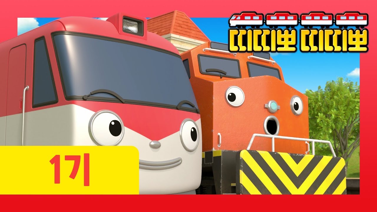 TITIPO TITIPO Season1ㅣEpisode #07ㅣTrains for kids - YouTube