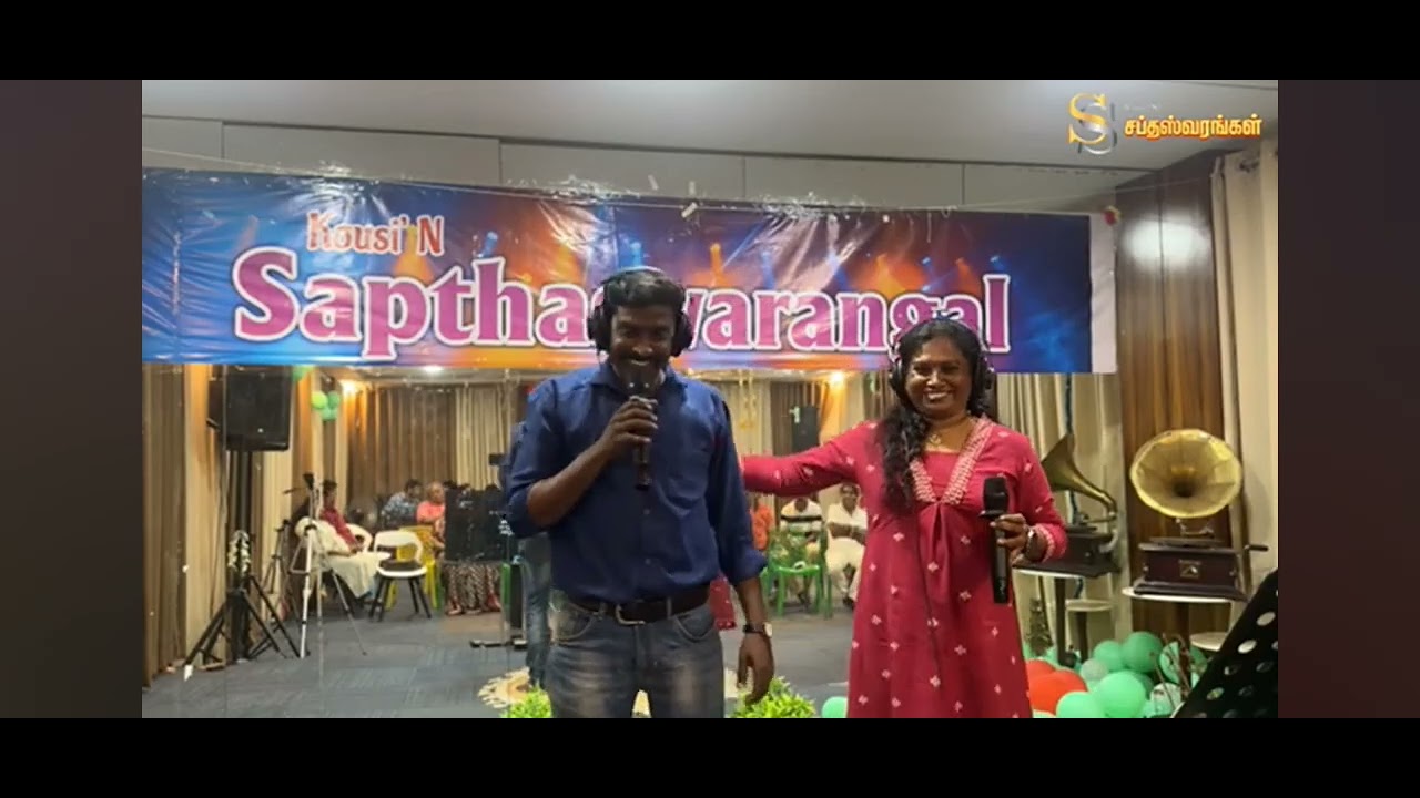 Poo pootta thavani - YouTube