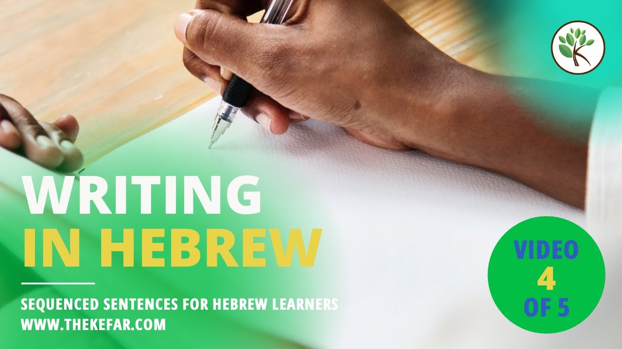 Daily Hebrew Sentence Series - Writing Video 4/5 - YouTube
