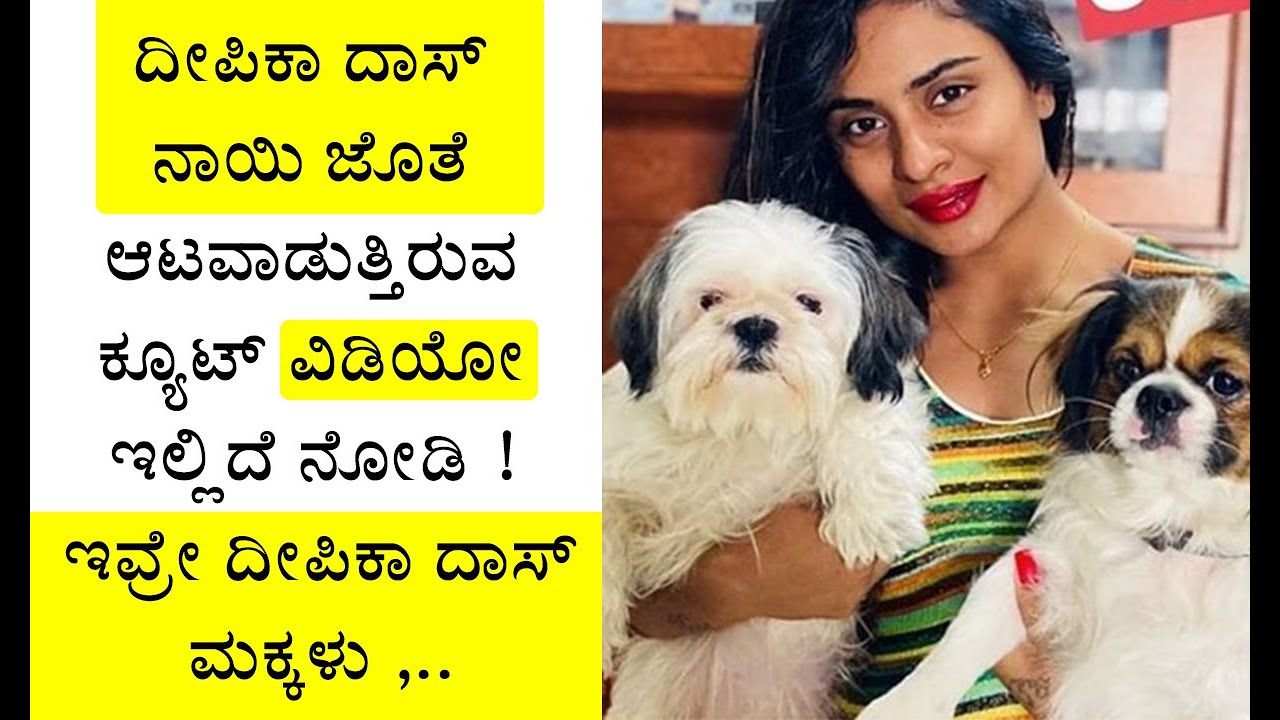 Deepika Das Two Childrens | Deepika Das Kids |BigBoss Deepika Das Cute ...