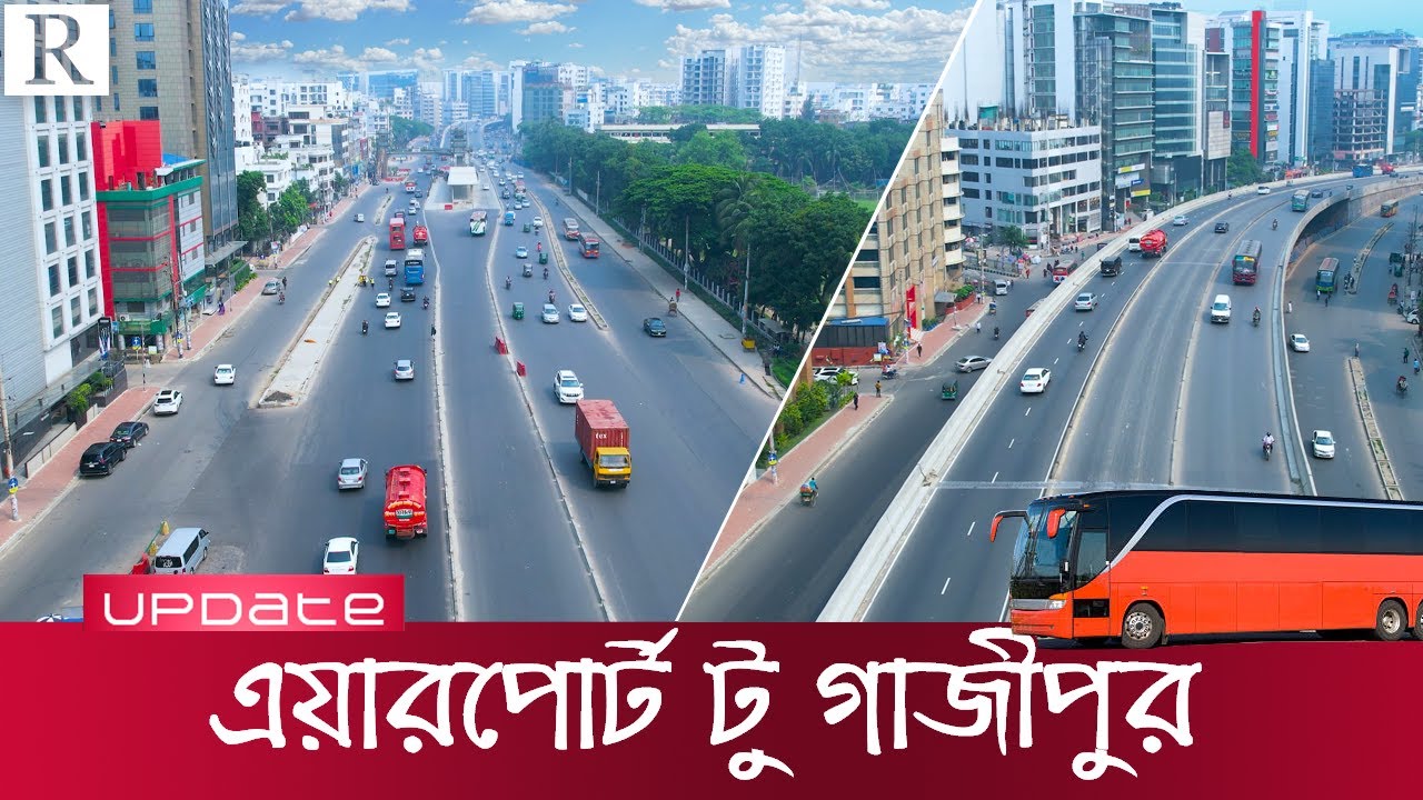 BRT Line 3 এর সর্বশেষ কাজের অগ্রগতি ১৯/৫/২০২৪ | Airport to Gazipur ...