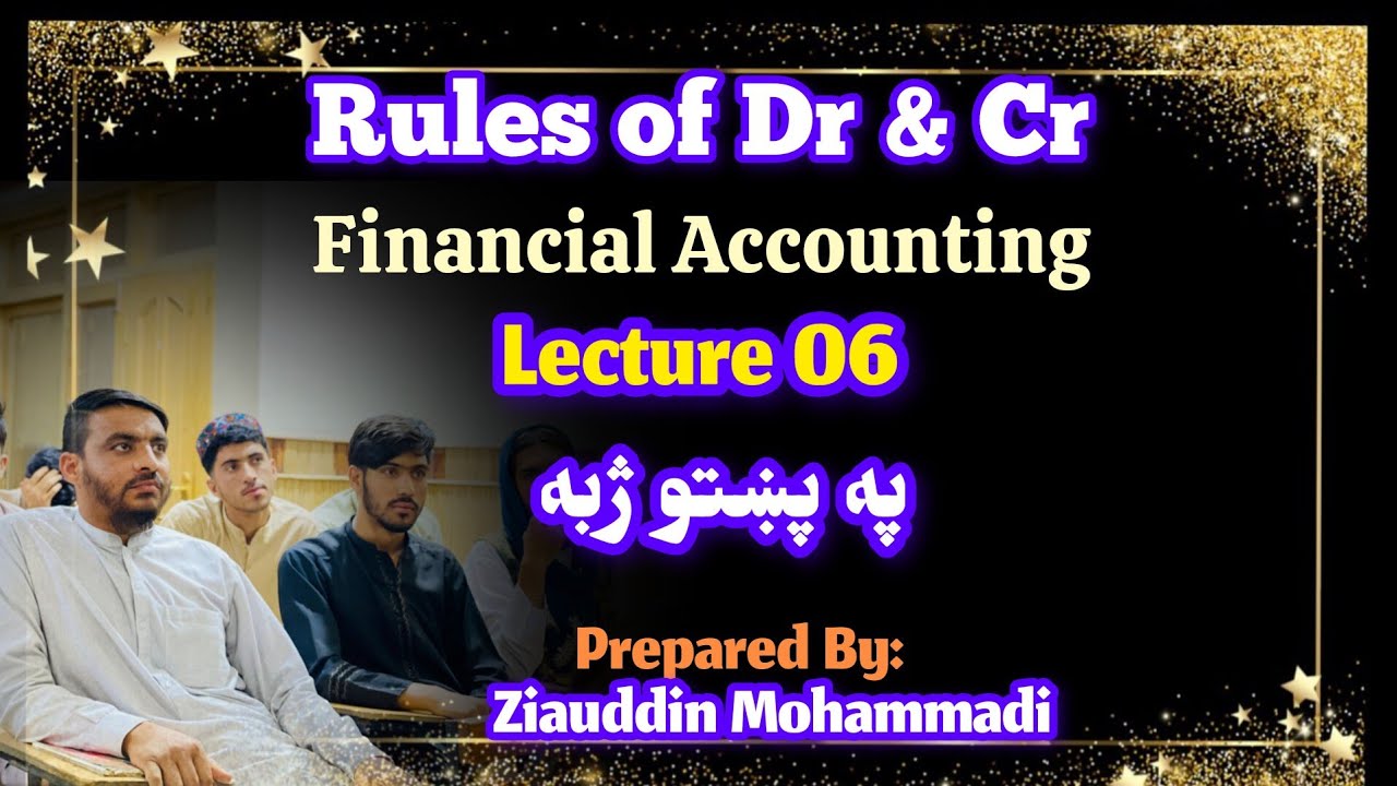 Dr & Cr Rules lecture # 6 - YouTube