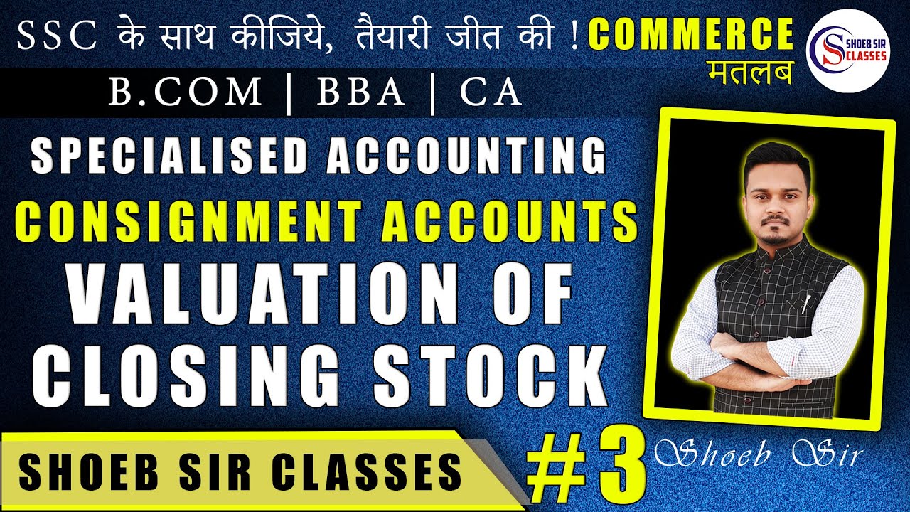 Valuation Of Closing Stock | Consignment Accounts | B.Com | KL Gupta | SM Shukla | Shoeb Sir ...