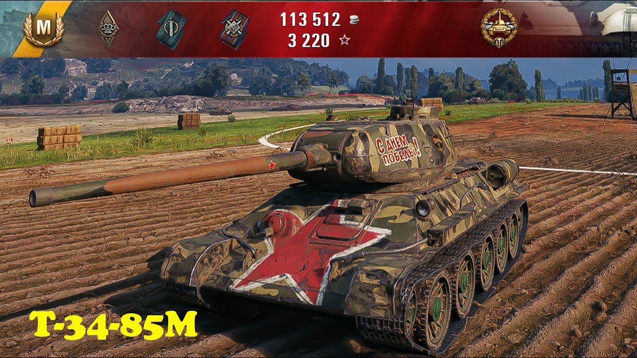 T-34-85M - World of Tanks UZ Gaming - YouTube