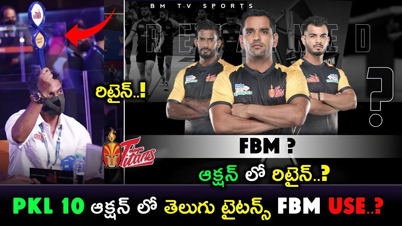 PKL Season 10 Telugu Titans FBM Retain Players | Who Will Retained By ...
