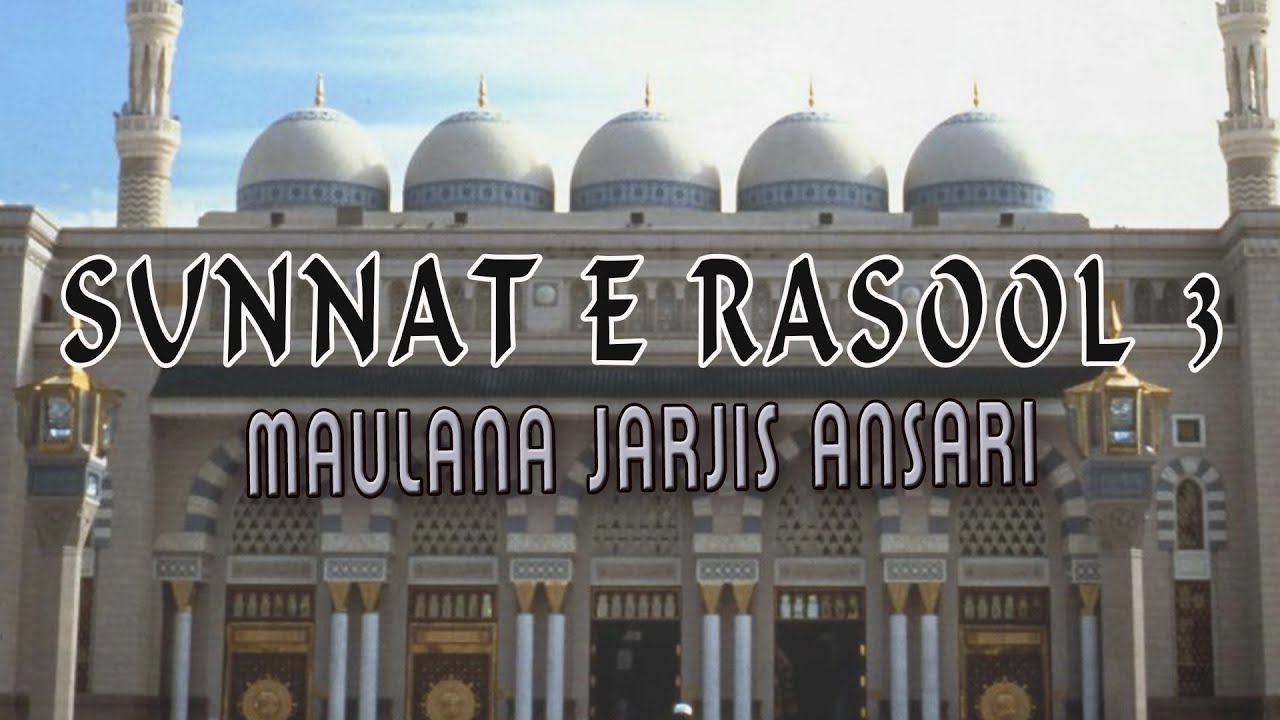 Sunnat E Rasool 3 | Maulana Jarjis Ansari Bayan 2016 | New Islamic ...