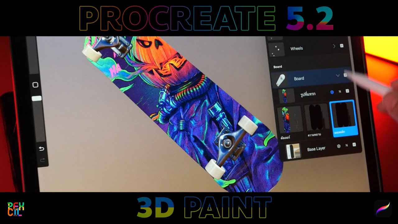 PROCREATE 5.2 New features | 3D Paint | กับงาน 3D ลอง Import รูปเข้ามา ...