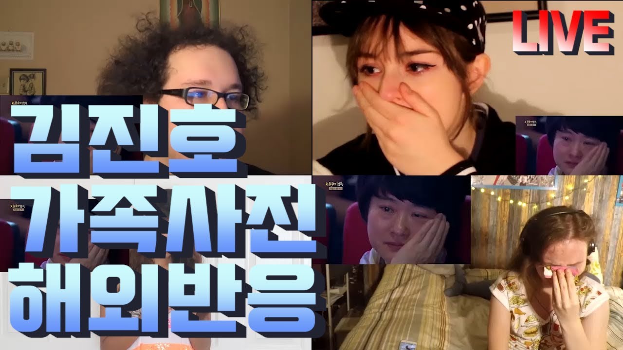 김진호 - 가족사진 LIVE 해외반응(Kim Jinho - Family Portrait) - YouTube