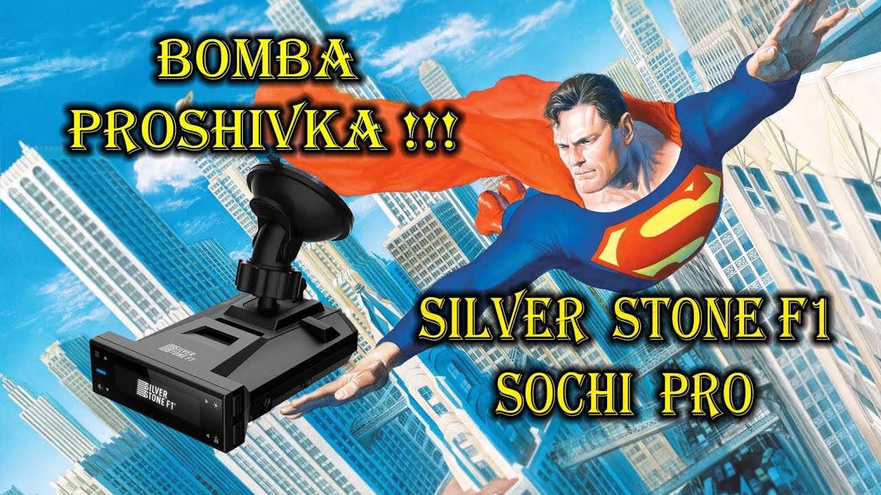 Bomba TEST!!! Yangi Udar prashivkada Silver ston F1 Sochi Pro va Silver ...