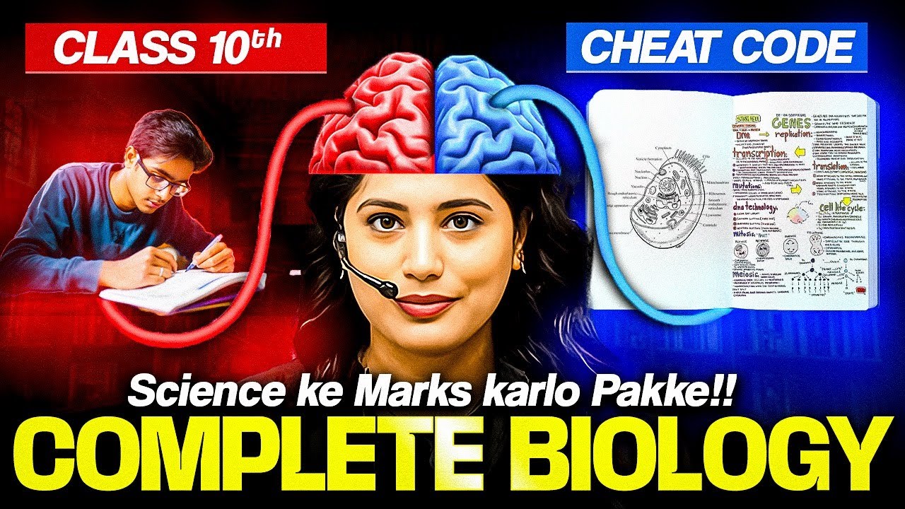 Class 10th - Science Paper Cheat Code🤫| Complete Biology In One Shot | PW Foundation VP - YouTube