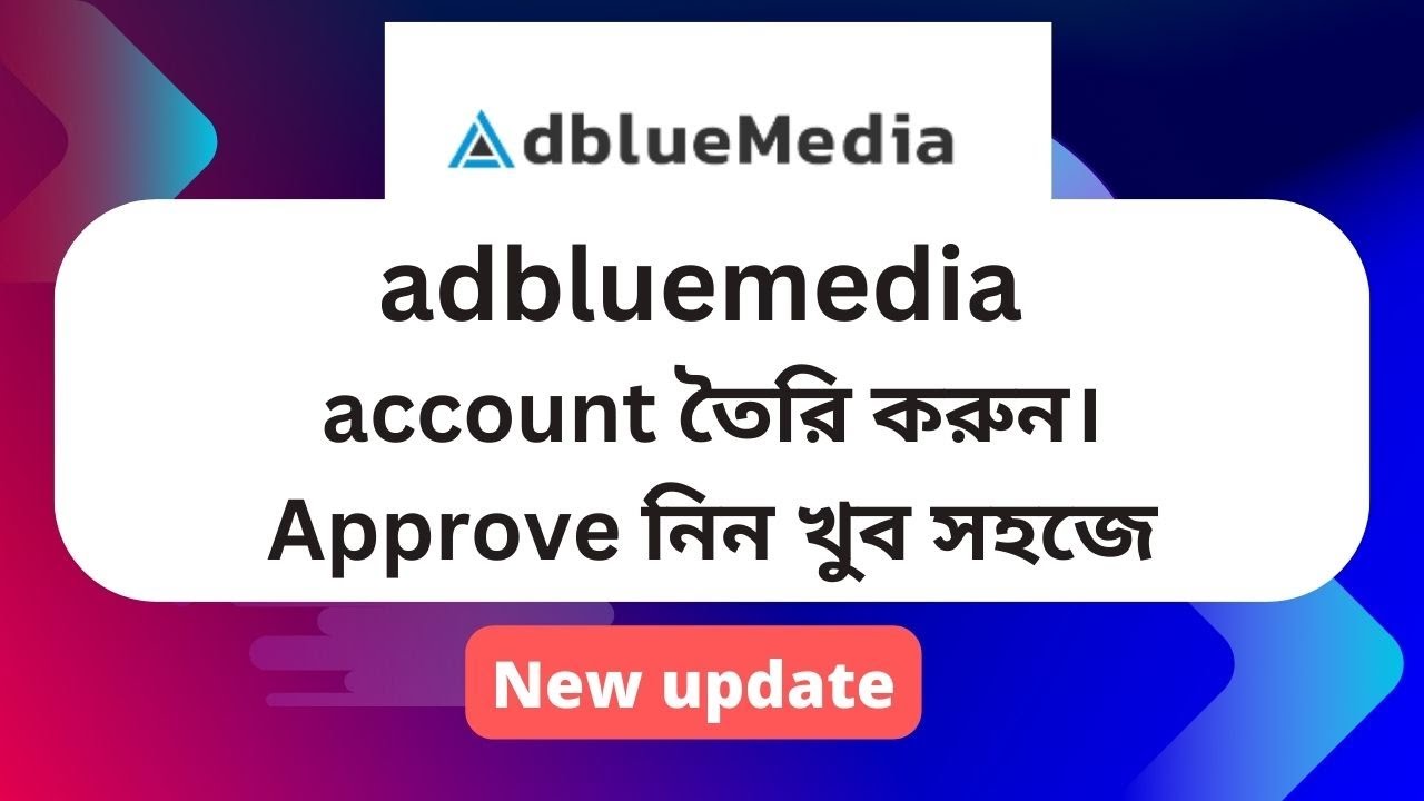 how to create adbluemedia account and approve from Bangladesh 2024 ...