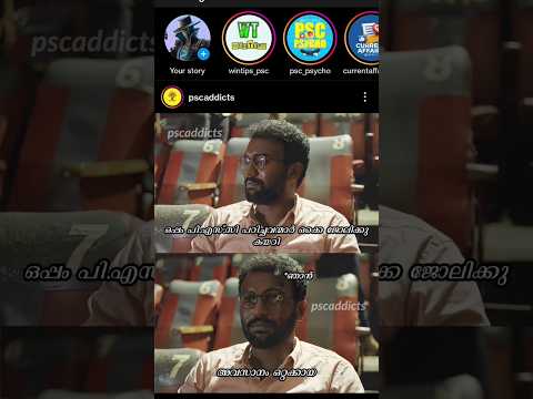 Instagram ac hack cheyya petto # Instagram another longing # Instagram hacking solution