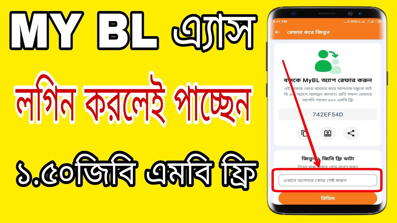 My Banglalink Apps Refer Bonus Details | Banglalink Free 1GB Data Pack ...