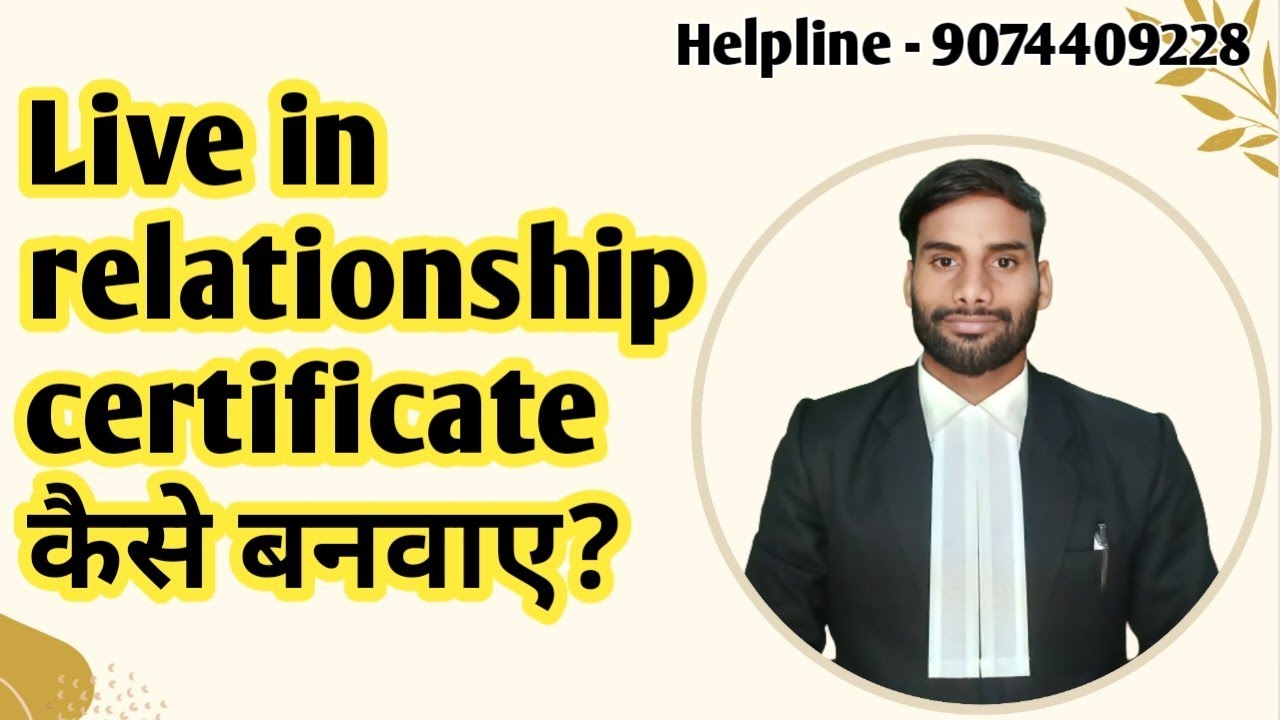 Live in relationship certificate कैसे बनवाए #What is the process of ...