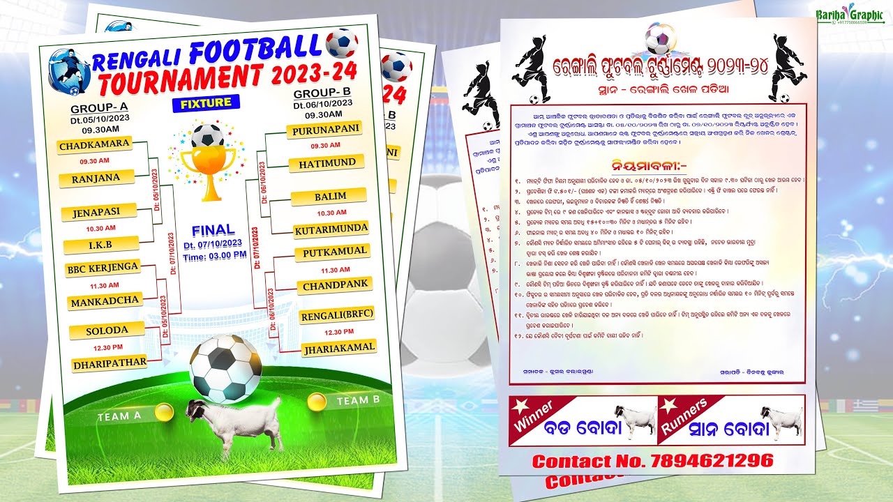 Football Tournament Fixture Editable PSD file / Bariha Graphics - YouTube