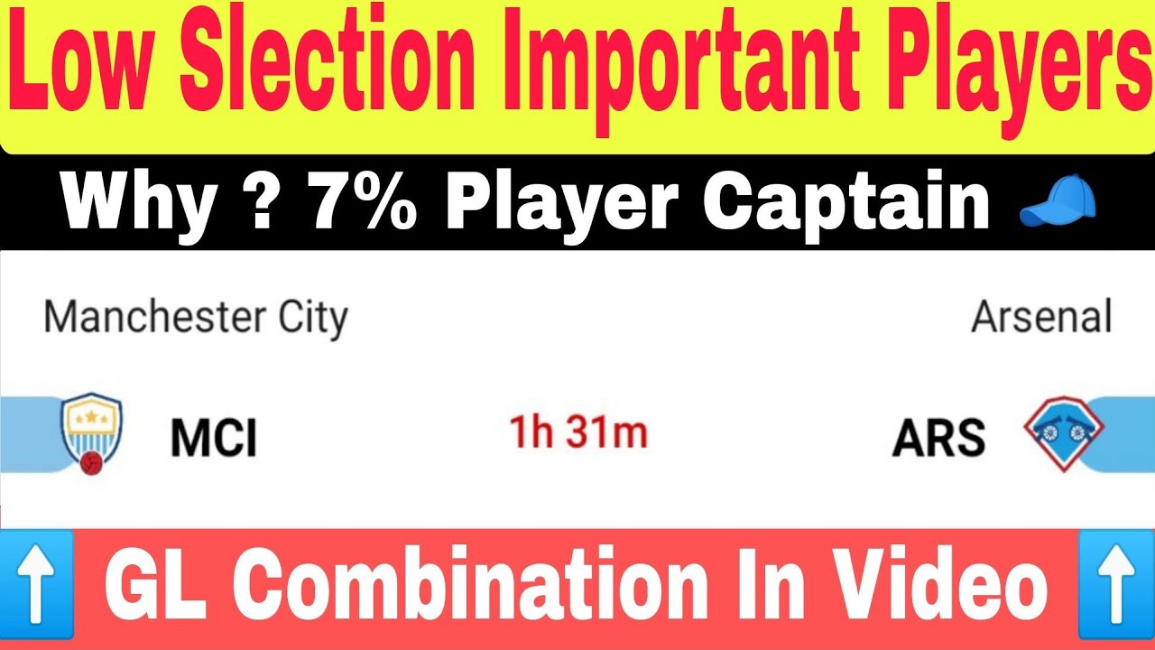 MCI vs ARS Dream11 Team | mci vs ars | Manchester City vs Arsenal ...