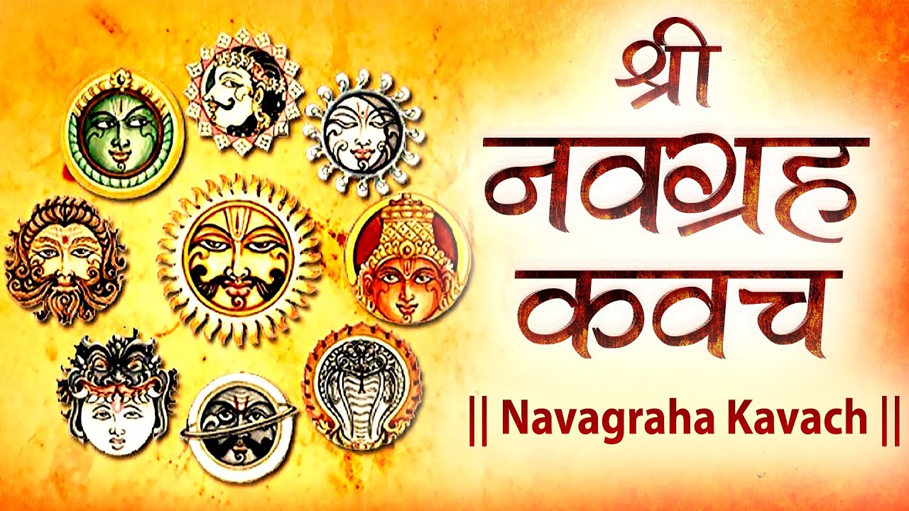 Shree Navagraha Kavacham Mantra Chanting - Navagraha Pooja - Navagraha ...