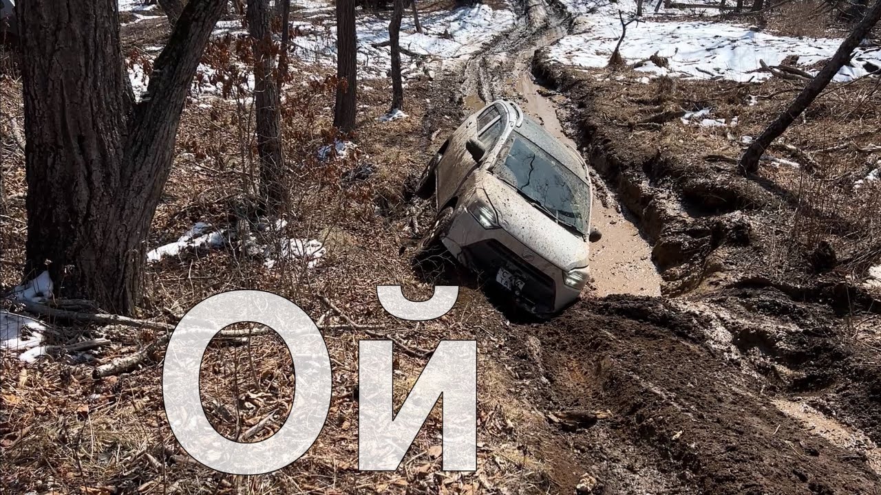 Миллениалы на бездорожье. Mira, Mini, Mazda, Jimny - YouTube