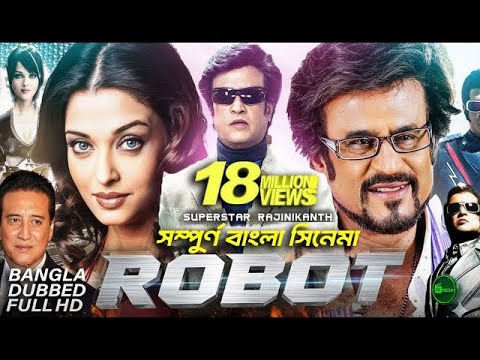 Enthiran | Robot | Bangla Dubbed Movie | রোবট বাংলা মুভি | Hindi HD Movie | Aishwaria Rai