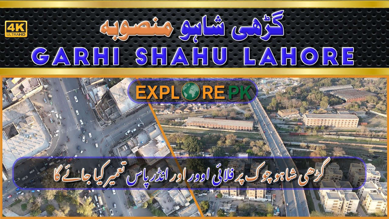 Lahore Garhi Shahu Flyover and Underpass Project Updates || Lahore ...