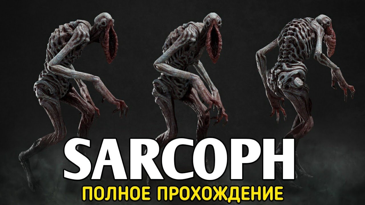 Полное Прохождение САРКОФ Хоррор Игра На Андроид | Клон Specimen Zero ...