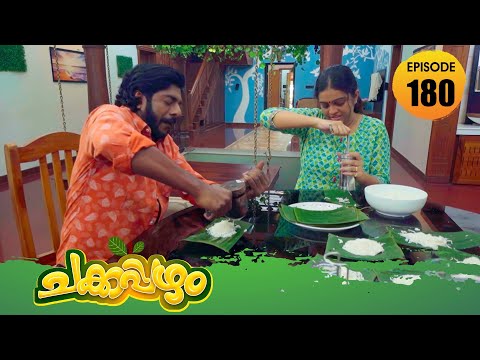 Chakkappazham 2│Comedy Series│EP# 180