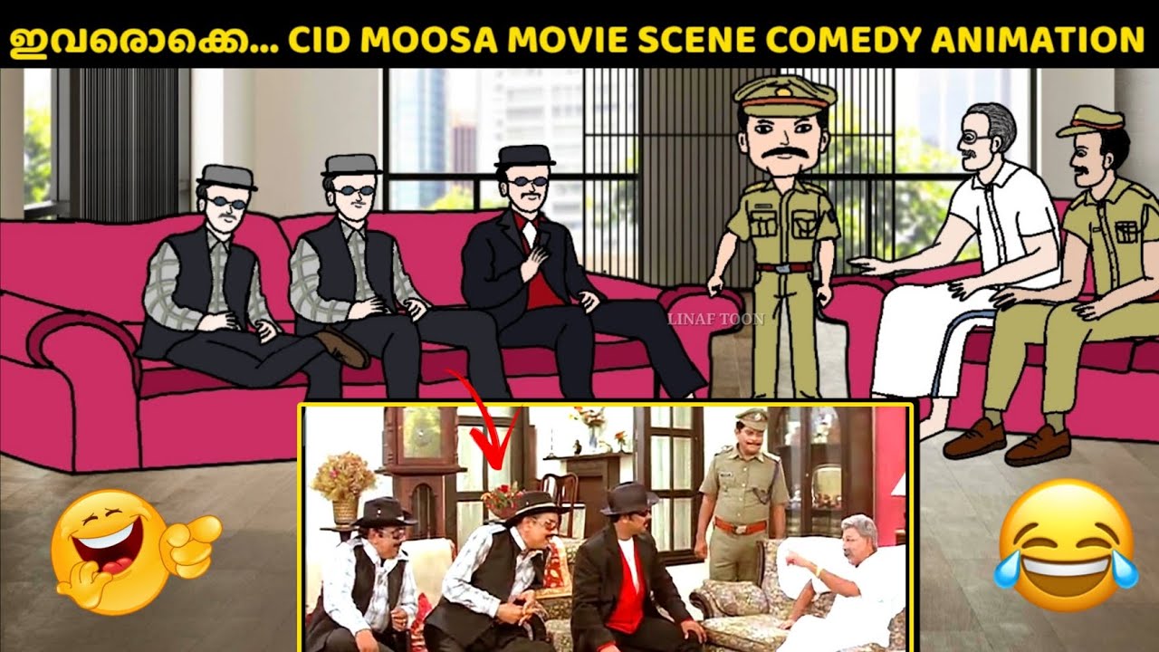 ഇവരൊക്കെ... CID MOOSA MOVIE SCENE COMEDY ANIMATION | Cid moosa thuglife ...