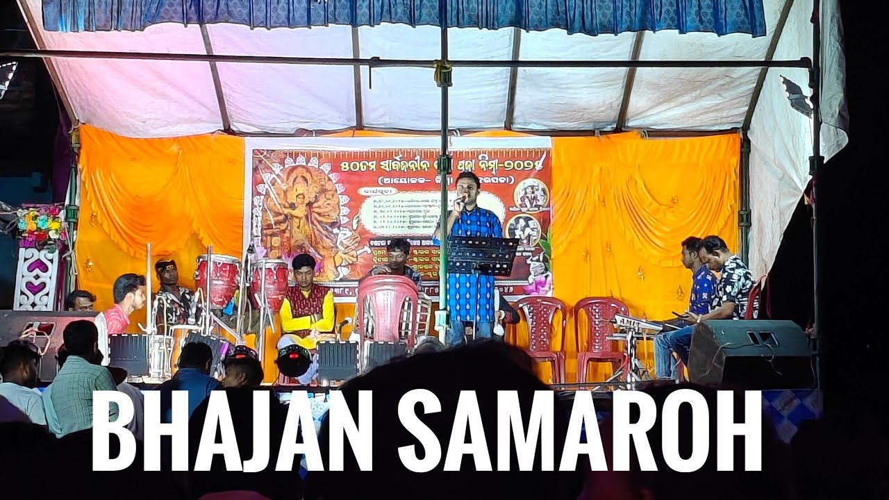 Swapna Rani Joshi New Song #Live #Youtubelive #newbhajan - YouTube