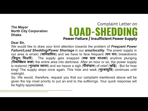 Complaint Letter about insufficient Power Supply/Load-Shedding/Power ...