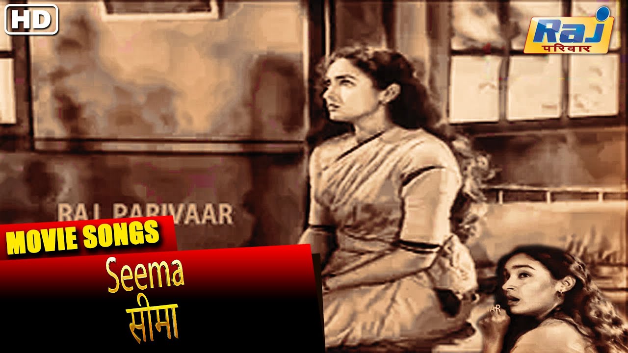 Seema Movie Song | Popular Hindi Song | Balraj Sahni | Balraj Sahni ...