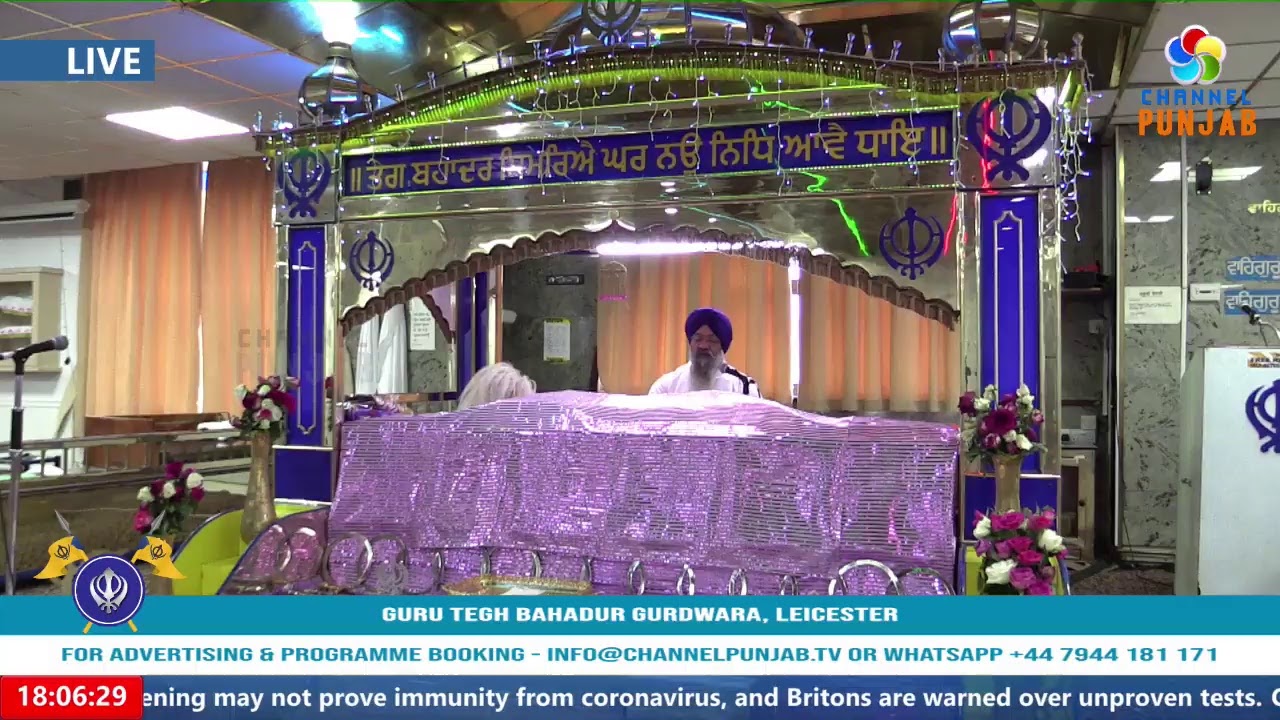Channel Punjab LIVE from Guru Tegh Bahadur Gurdwara, Leicester - YouTube