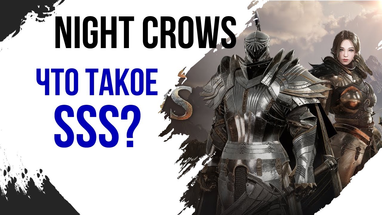 Night Crow - что такое streamer supporting system и как вы можете ...