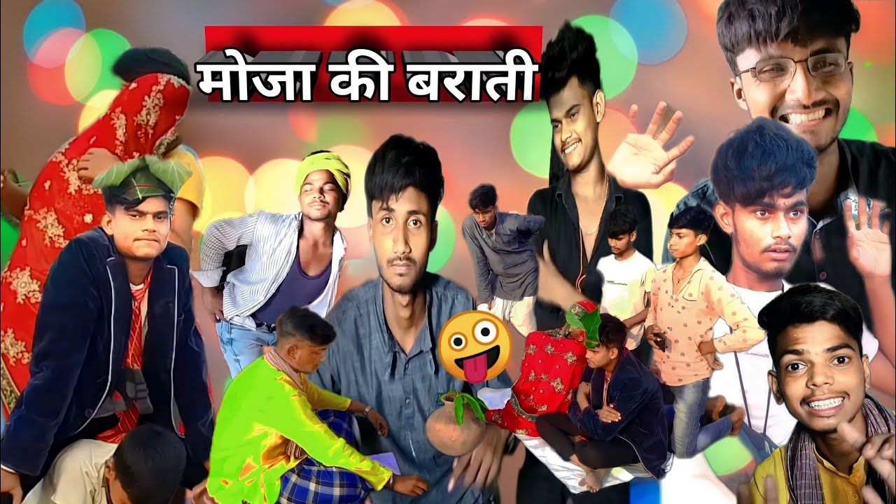 moja ki Barat comedy video fanney video new Bittu babu comedy - YouTube