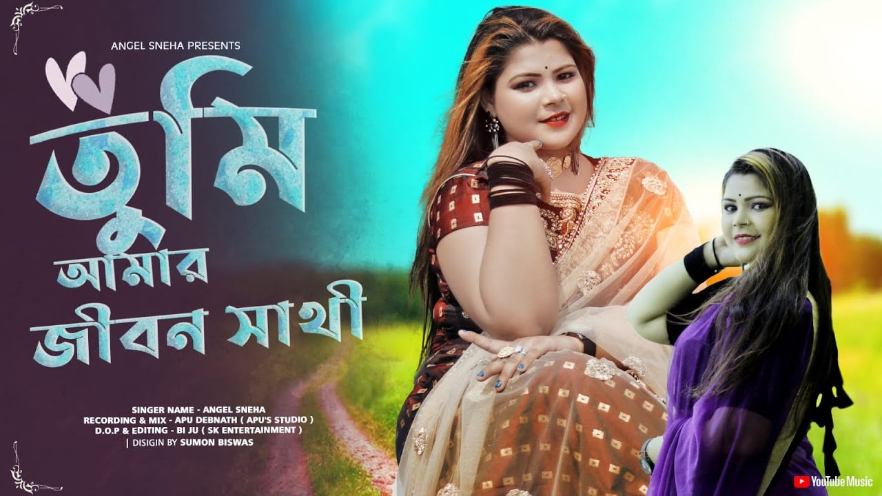 Tumi Amar Jibon Sathi | Angel Sneha | Sonu Nigam & Alka Yagnik ...