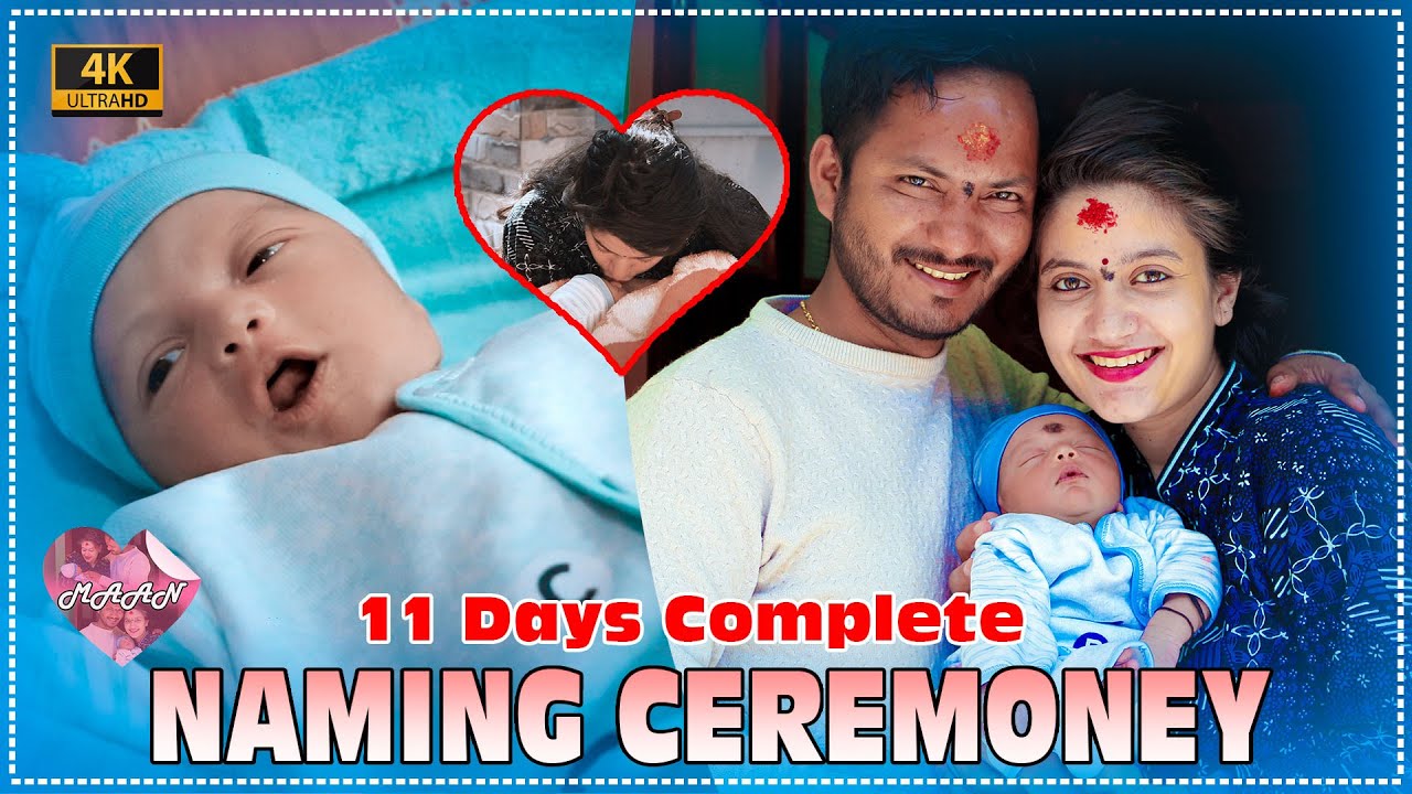 Baby Nihan Nwaran| Nwaran Ceremony| - YouTube