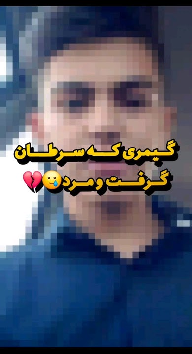 گیمری که سرطان گرفت و مرد 🥲💔🖤 Broken بروکن کالاف دیوتی موبایل کلاف