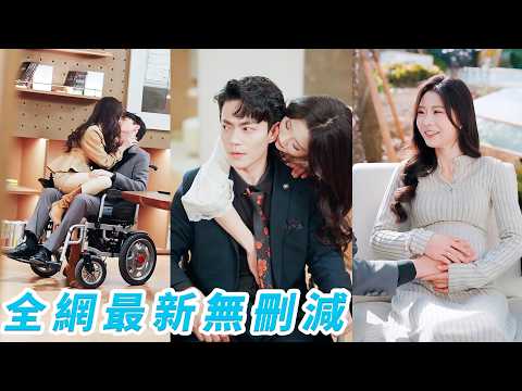 穿成豪門小說里的惡毒後媽，她不作死只求生，抱緊總裁老公的金大腿，直接撩得總裁忍不住下地行走、健步如飛，繼子從叛逆變聽話，公婆搶著端湯倒水，她只是想活命，怎麼就成了團寵？