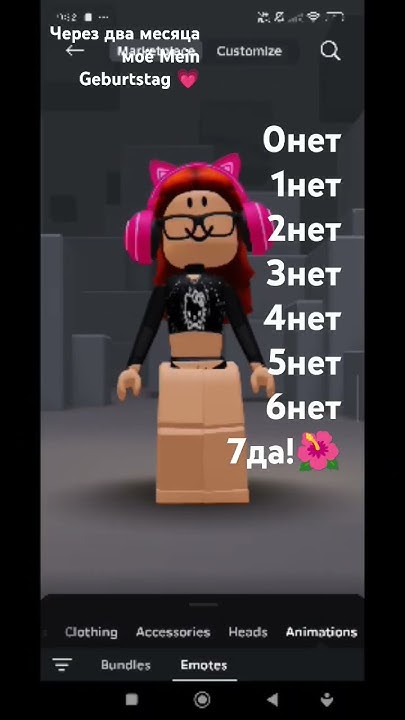 го до др 200 пд😉 Capcut Roblox Edit роблокс Youtube