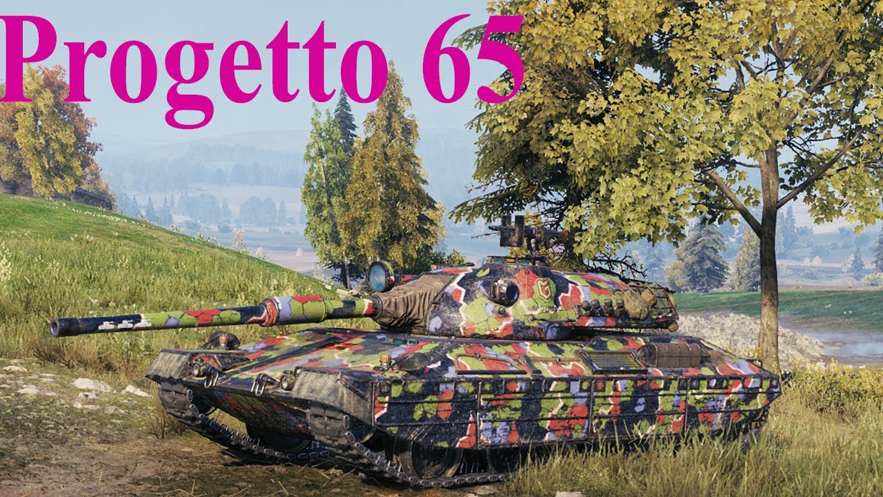 Progetto 65 | World of tanks - YouTube