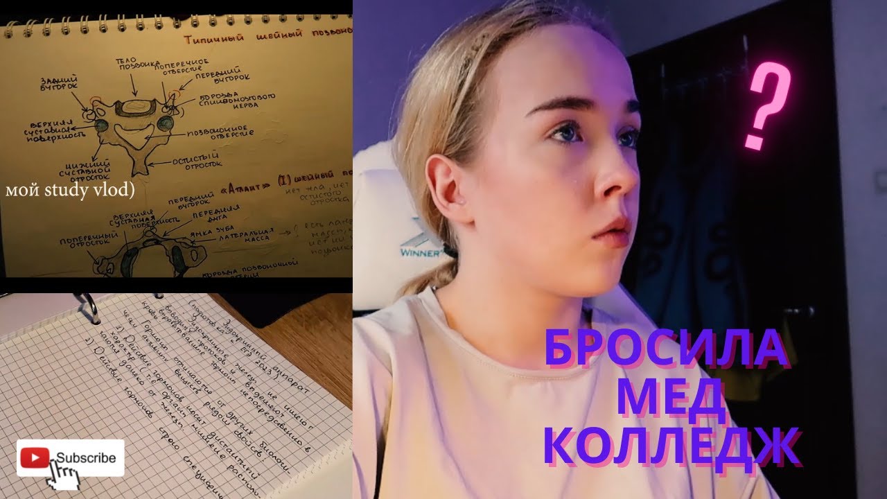 Keluar dari medical college? // STUDY VLOD - YouTube