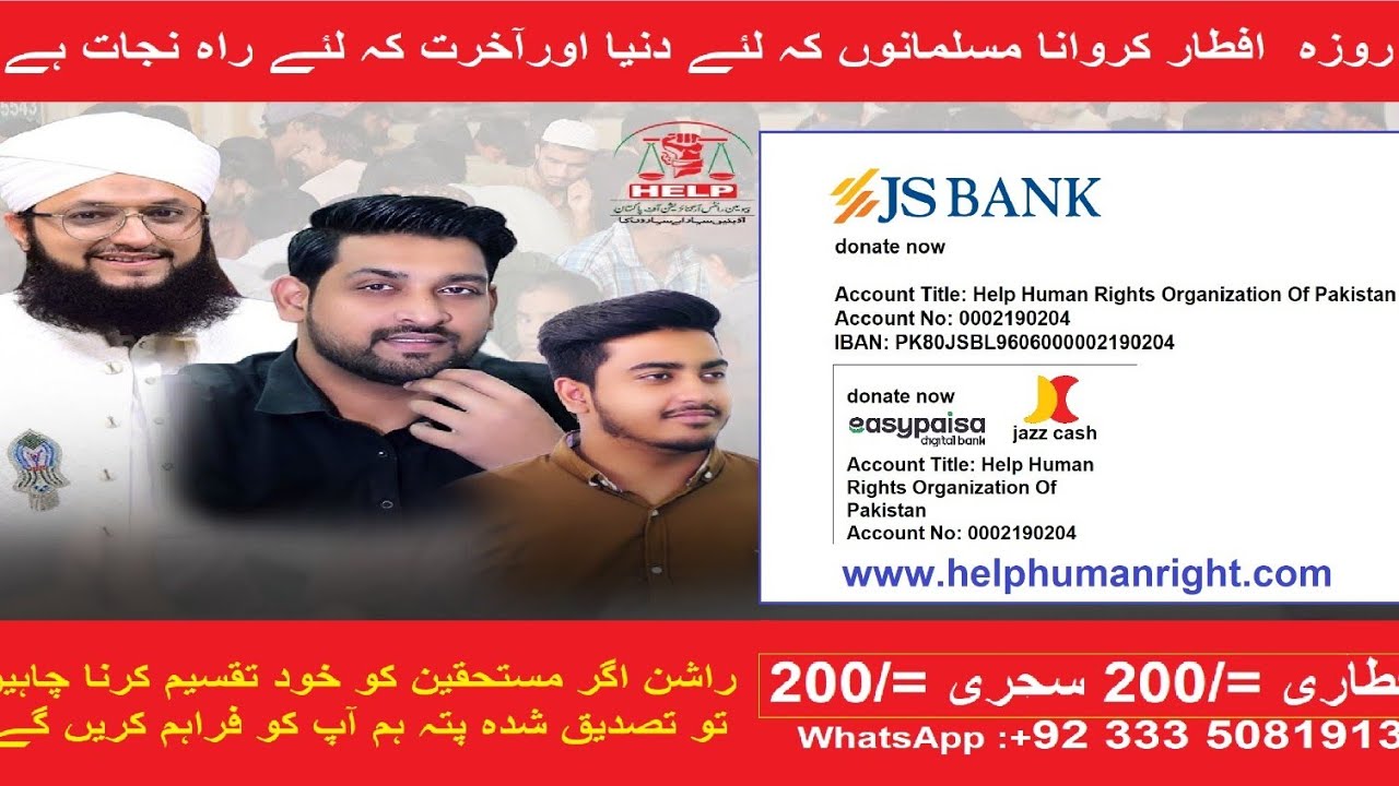 HELP Biggest Street Iftari | 27th Ramzan Kai Ronaqen | Alwaida Alwida ...