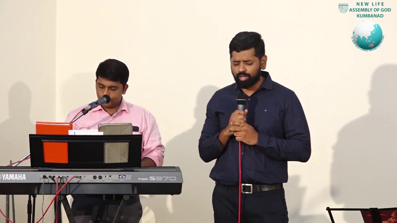 Sare ashish (Sarva Nanmakalkum Sarva Danangalkum) || Pr. Shalom Mathew ...