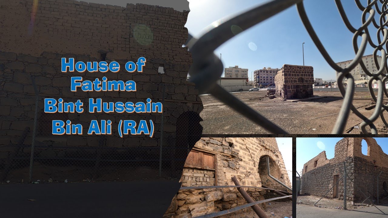 Hazrat Bibi Fatima House | Ziyarat e Madina, Saudi Arabia | بيت بي بي ...