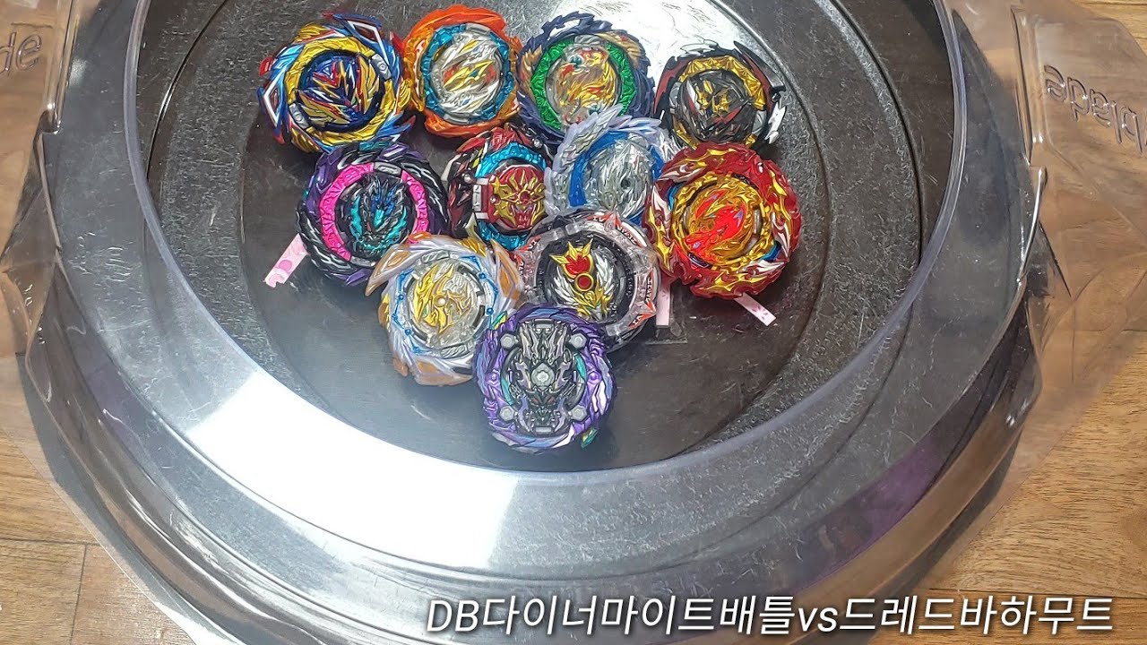 Burst A Move Bbb 드레드바하무트를 이겨라 3 베이블레이드버스트 시즌6베이 Db다이너마이트배틀레이어시스템