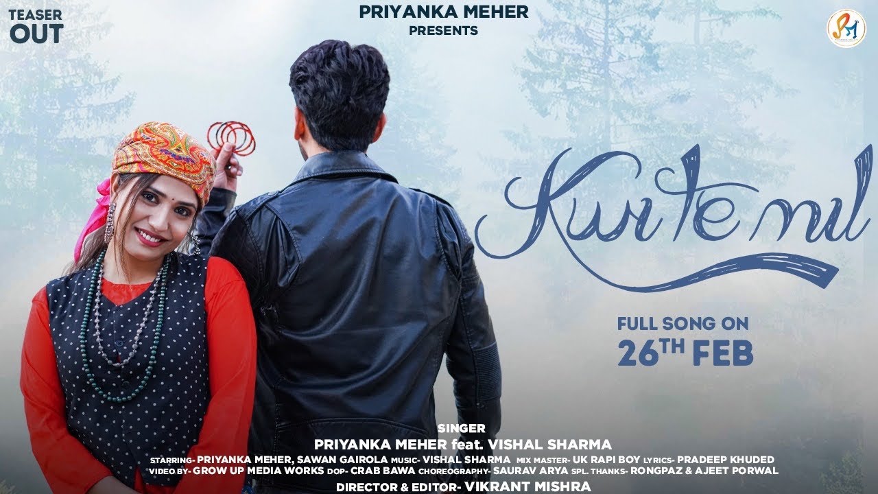 Kwi Te Mil | Teaser | Priyanka Meher ft Vishal Sharma | Uk rapi boy ...