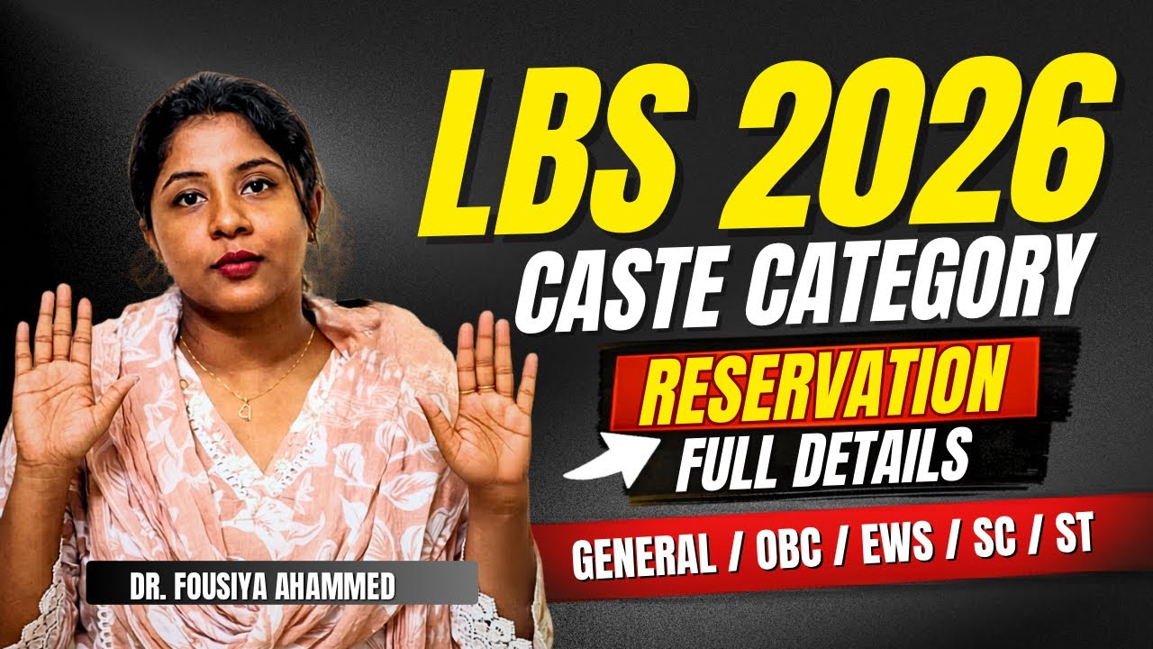 LBS 2026 Caste Category Reservation | General, OBC, EWS, SC, ST Full ...