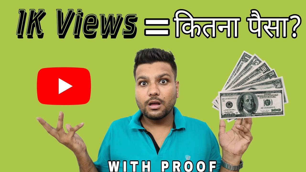 1K Views Earnings on YouTube with Proof | 1M views Earnings on YouTube ...