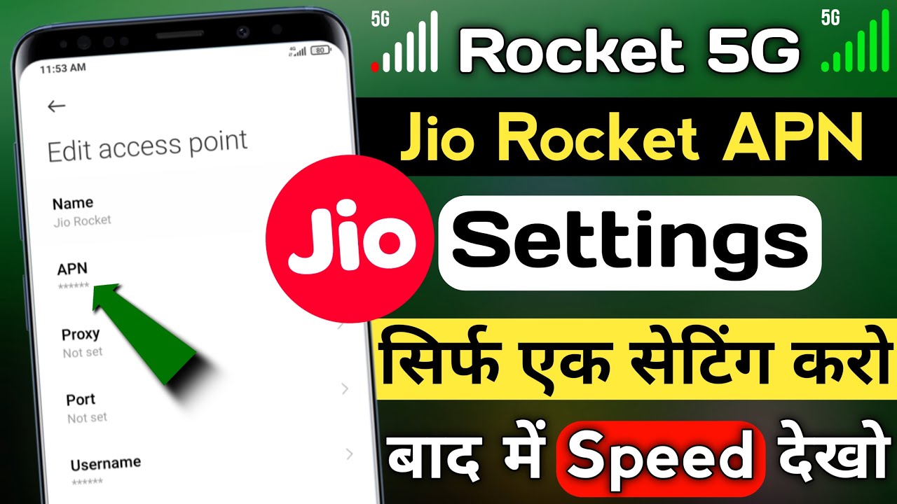 Jio Network Problem | Jio Net Slow Problem 2023 | Jio Sim Network ...