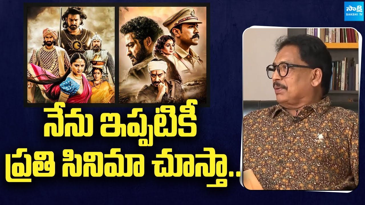Director Vamsy Shares His Movie Memories | Vamshy | Kanaka Mahalakshmi ...