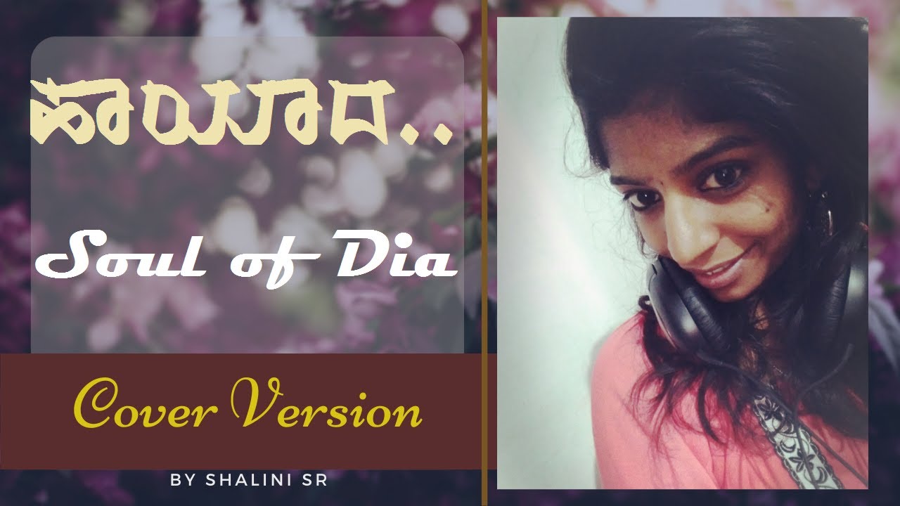 Haayaada Haayaada I Soul of Dia ( Lyrical Video ) | Dia | Just Vocals ...